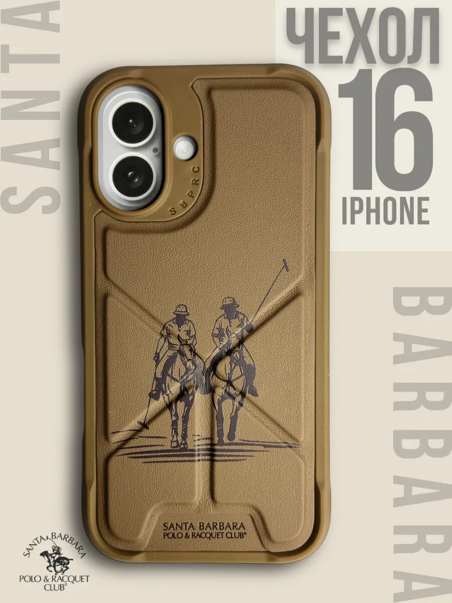 Кожаный чехол-подставка на iPhone 16 с MagSafe