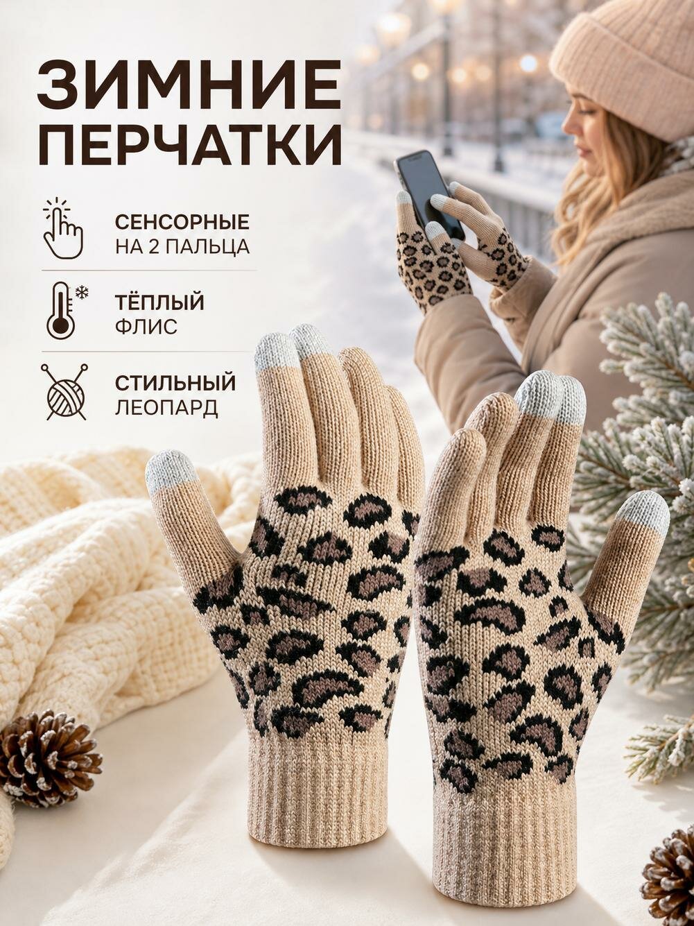 Перчатки  для мужчин и женщин, размер универсальный, с