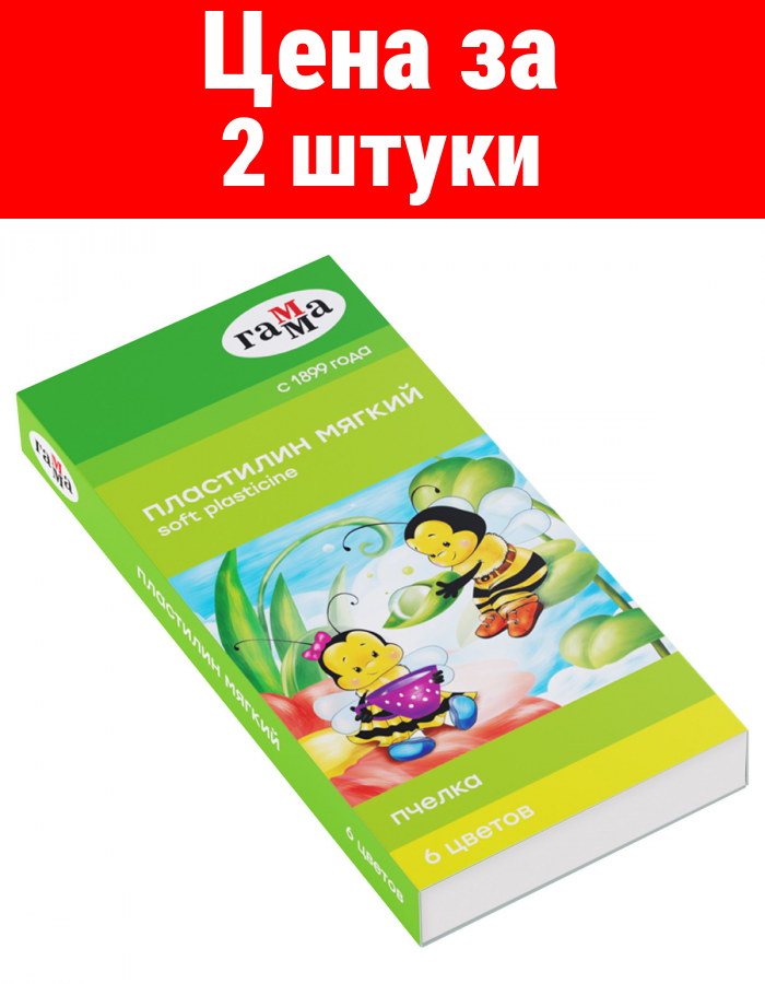 Комплект 2 шт, Пластилин восковой мягкий Гамма "Пчелка", 06 цветов, 90г, со стеком, картон. упаковка