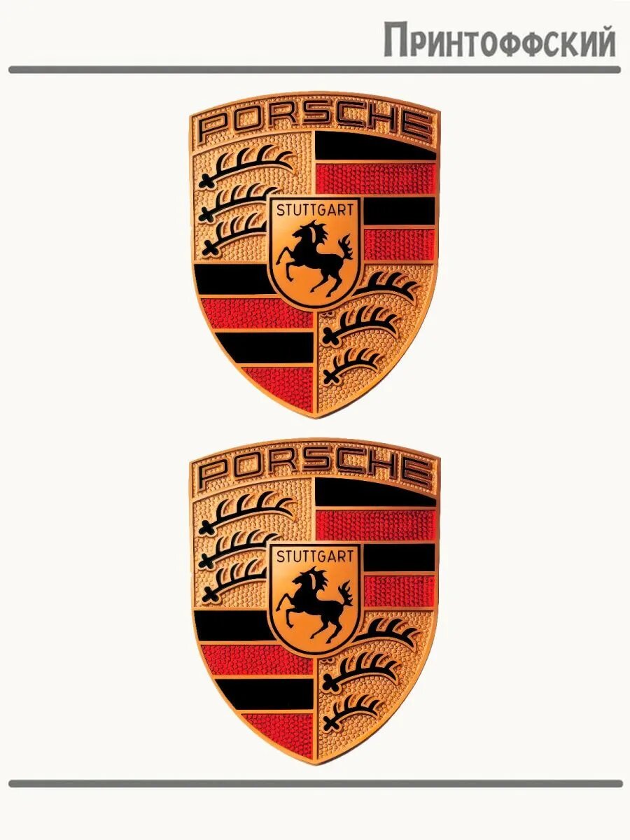 2-е (Две) Термонаклейки porshe авто порше эмблема