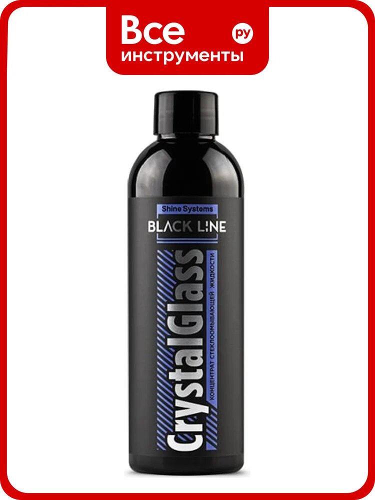 Летняя стеклоомывающая жидкость Shine systems Black Line CrystalGlass объем 200 мл SSBL971