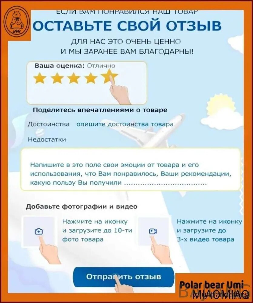 Набор аварийный — фото 1