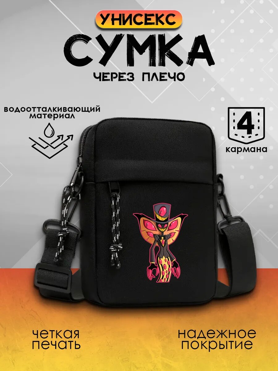 Сумка барсетка PINREX