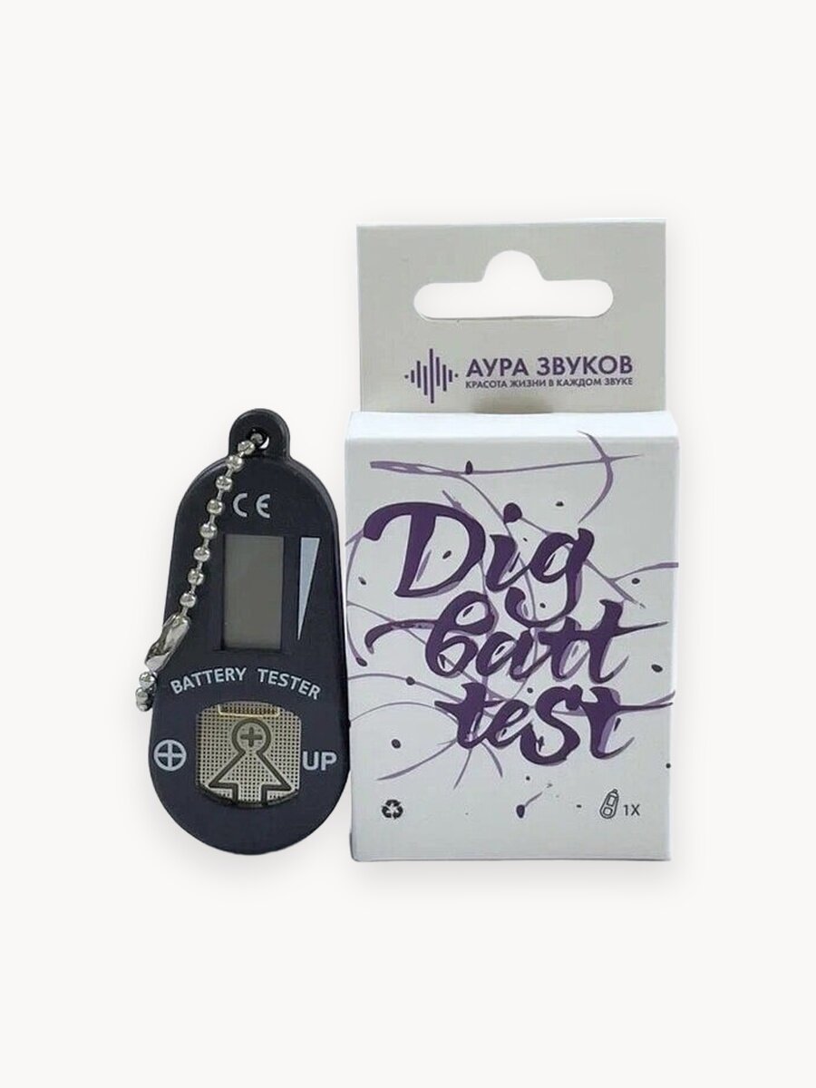 Брелок-тестер батареек Dig Batt Test