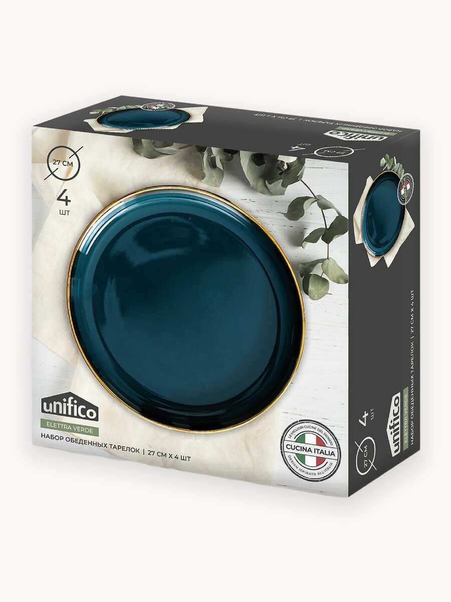 Набор тарелок обеденных Unifico Elettra verde из жаропрочной керамики 4 шт. 27 см.
