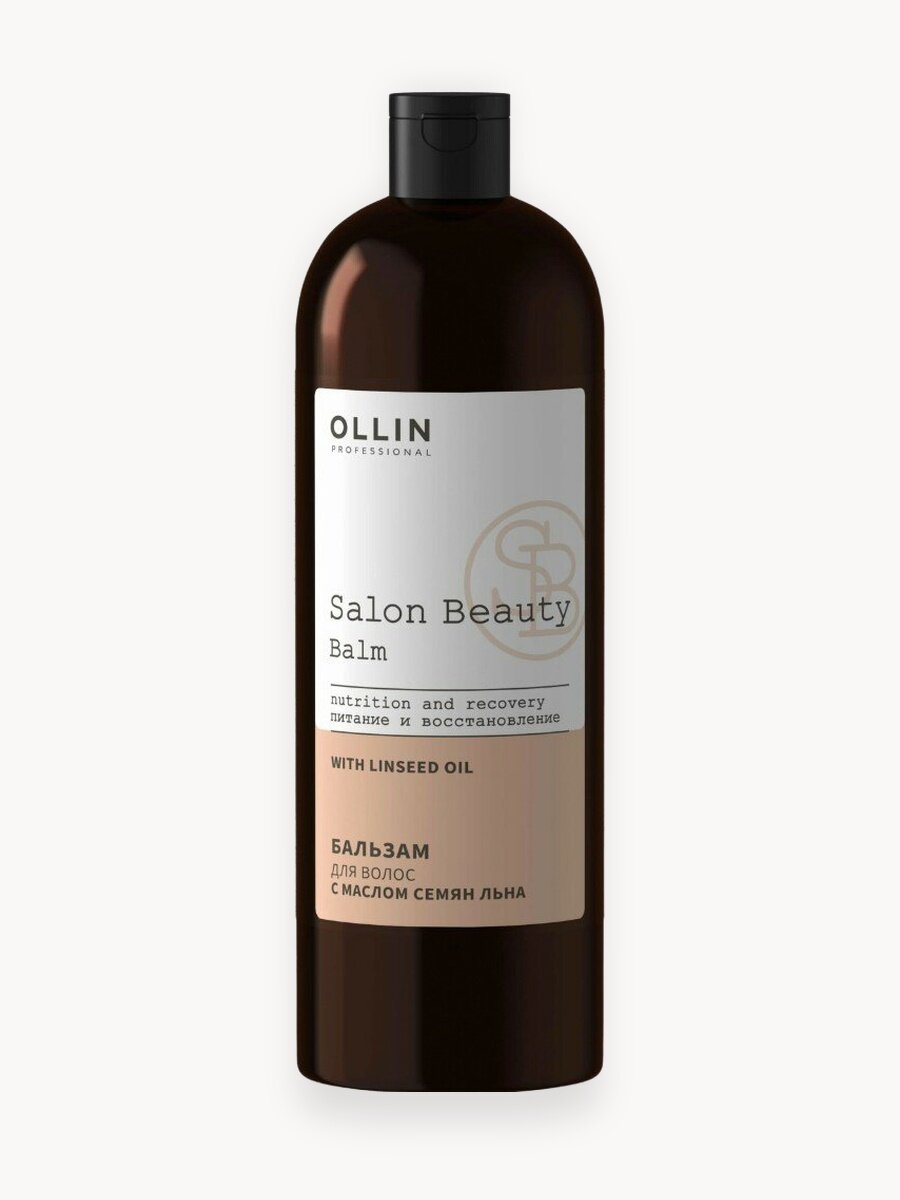 OLLIN Professional Бальзам для волос с маслом семян льна SALON BEAUTY ,1000 мл.