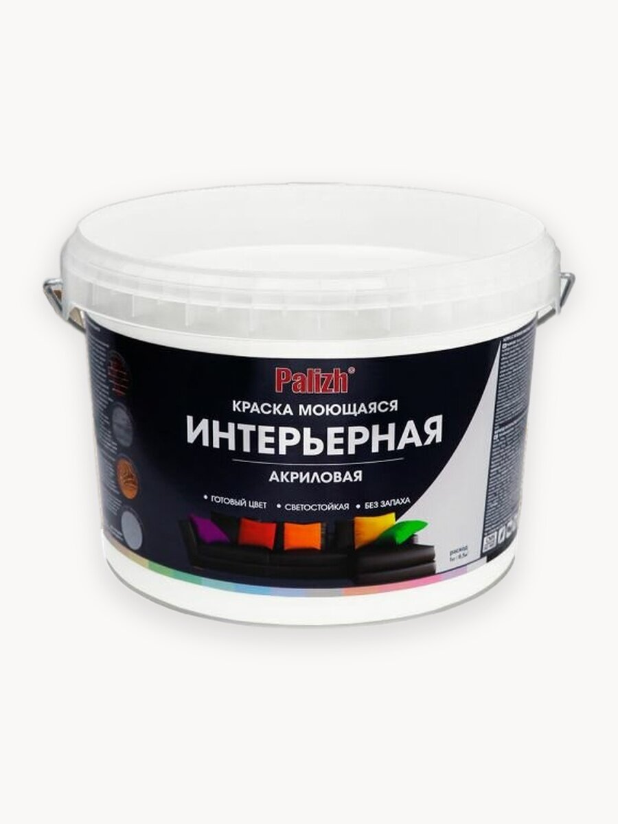 Краска акриловая интерьерная моющаяся цветная "Palizh" (3,7 кг), пломбир