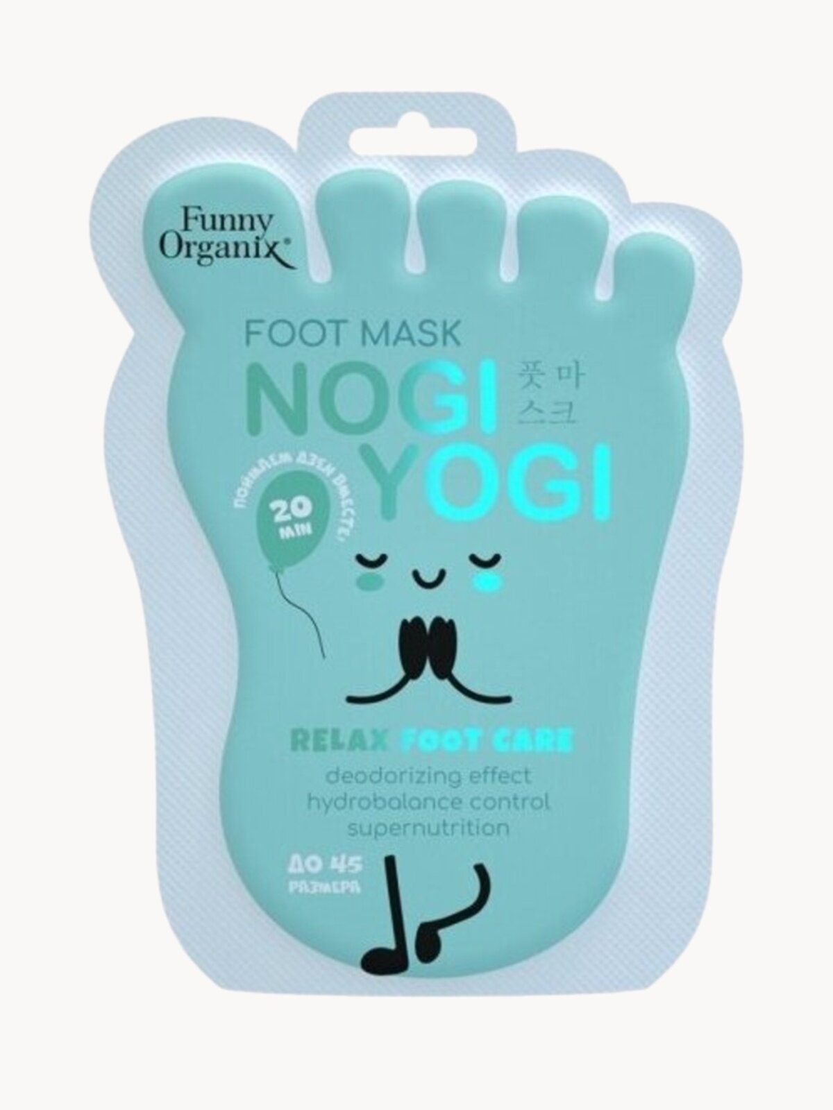 Маска-носочки для ухода за кожей ног Funny Organix Ультрасмягчающие, 40 г