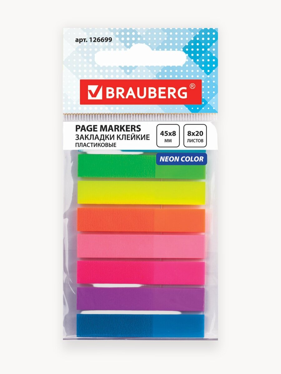 Закладки для книг самоклеящиеся, стикеры для заметок, наклейки канцелярские набор 160 штук 8 цветов х 20 листов, неоновые 45х8 мм, Brauberg, 126699