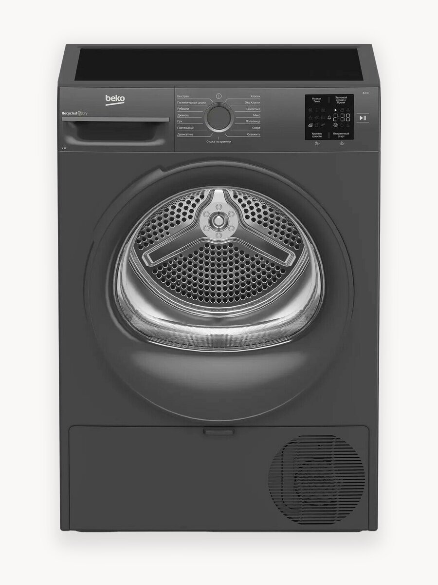 Сушильная машина BEKO BM3T37220A, серый цвет, технология Heat Pump, современная. Хит продаж 2025