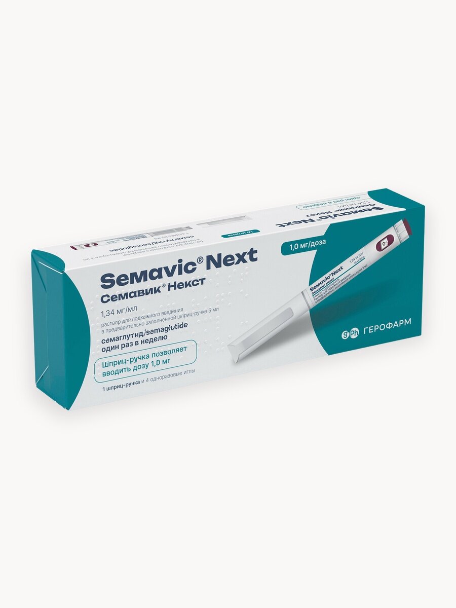 Семавик Некст, 3 мл раствор для подкожного введения, 1 мг/мл, шприц-ручка, +иглы 4 шт.