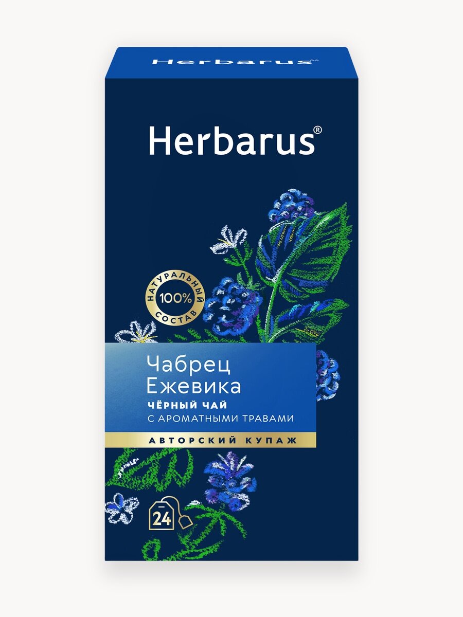 Чай черный с добавками Herbarus, Чабрец Ежевика, 24 пакетика