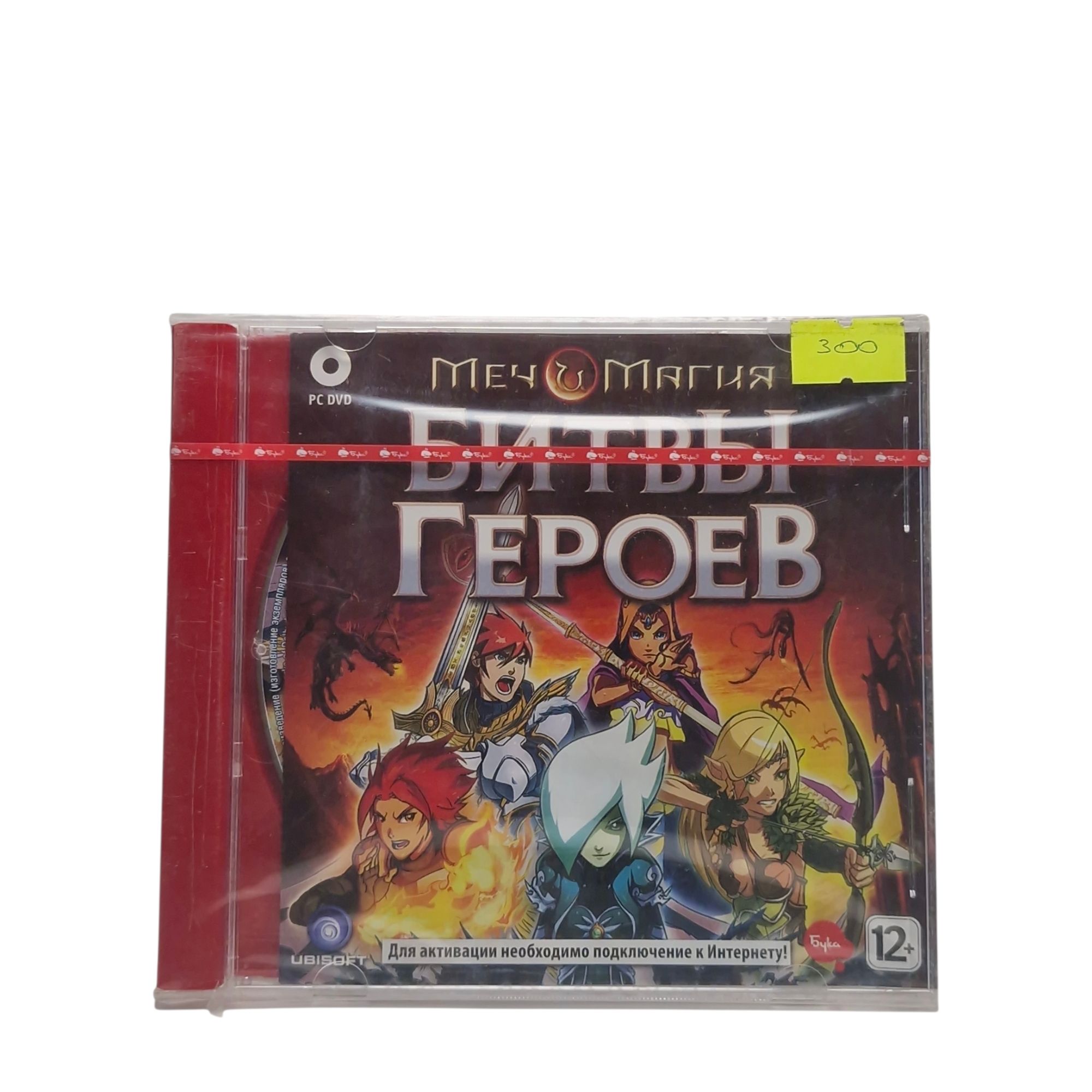 Игра для компьютера: Might & Magic: Clash of Heroes Steam pc диск лицензия