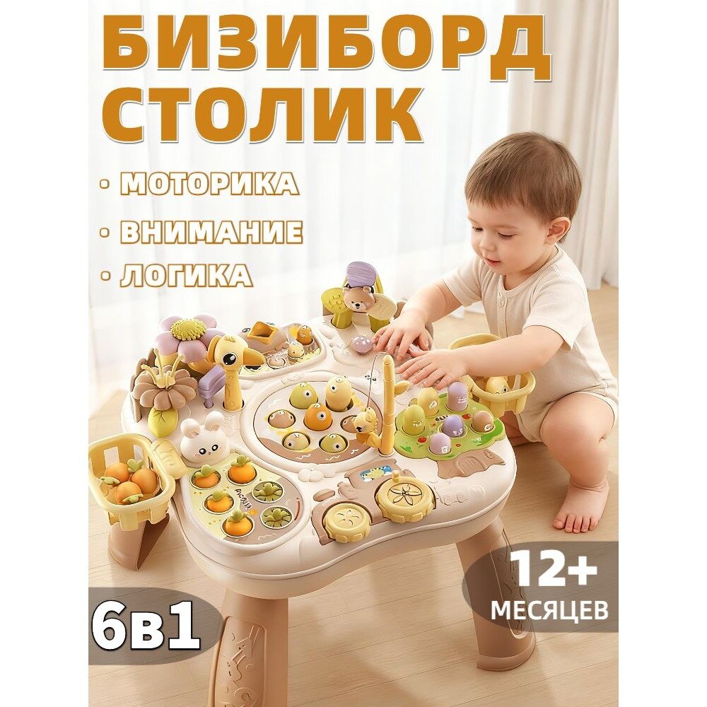 Музыкальная игрушка 6‑в‑1 ползающая черепашка с телефоном, подарок для малышей от 1 года