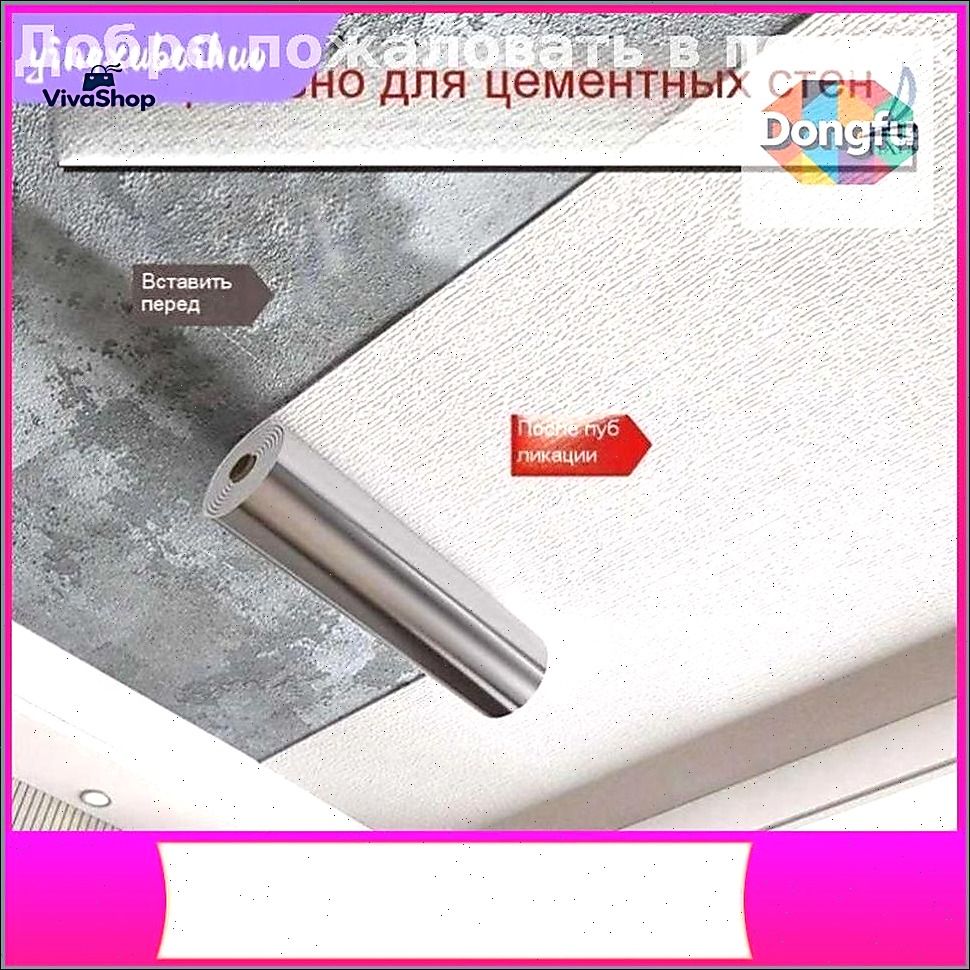 Влагостойкая самоклеящаяся пленка для потолка 50 на 500 см, эксклюзивное решение
