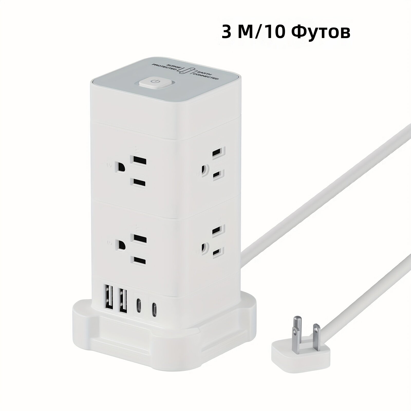 Вертикальный удлинитель-башня на 12 розеток и 4 USB-порта с выключателем, длина шнура 3 м, двухъярусная конструкция, белый