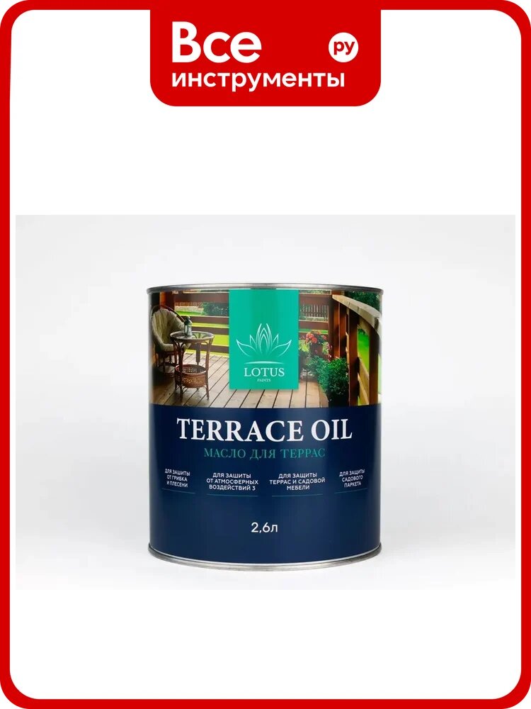 Масло для террас LotusArt Лиственница Lotus Select Terrace Oil 2,6л LSTRLC50026