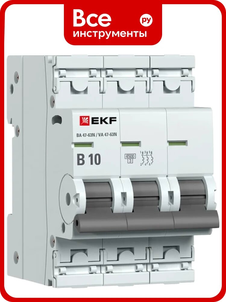 Автоматический выключатель EKF ВА 47-63N 3P 10А (В) 4,5 кА PROXIMA M634310B