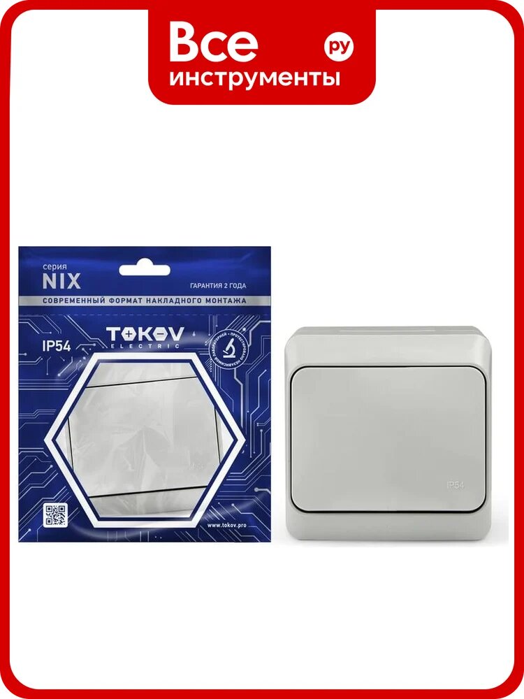 Выключатель TOKOV ELECTRIC 1-кл. оп nix 10а ip54 250в сер. TKE-NX-V1-C06-IP54