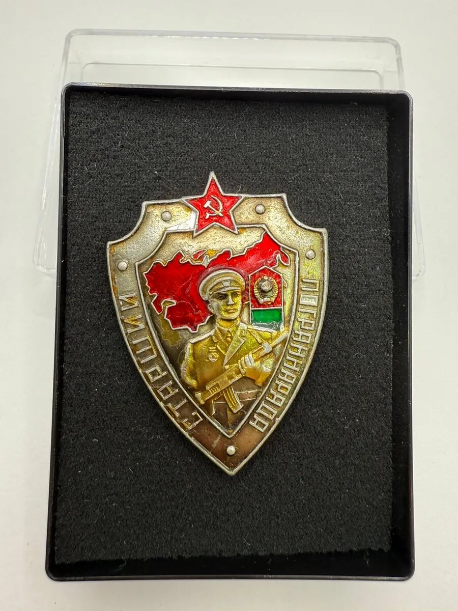 Знак "Старший пограннаряда"