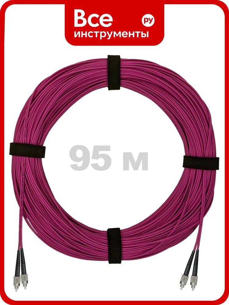 Патч-корд оптический ENGINOVA FC/UPC-FC/UPC MM (OM4) 2mm duplex LSZH, 95 м ENG-PC2.0-DX-2FCU-OM4-95m-LSZH-MG