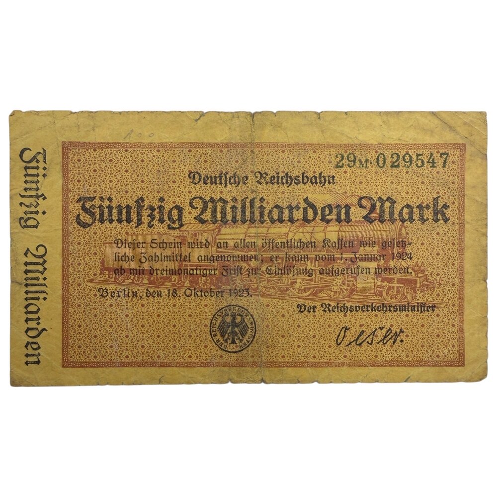 Веймарская республика, Берлин, железная дорога 50000000000 марок 1923 г. (Серия 29M)