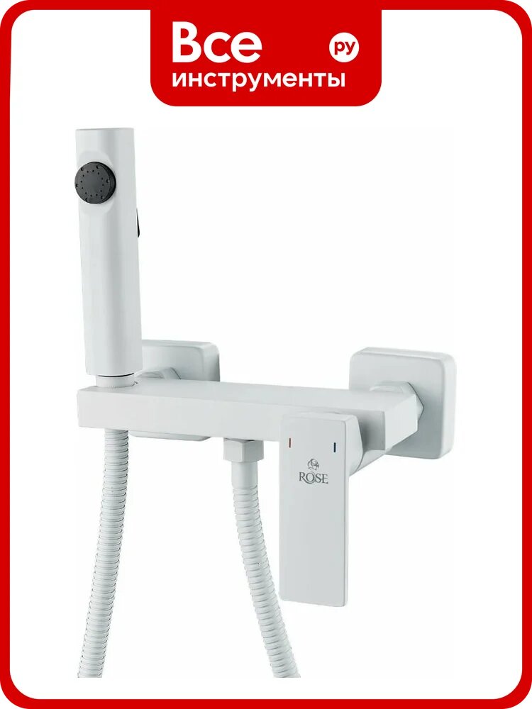 Гигиенический душ Rose R1805C-1