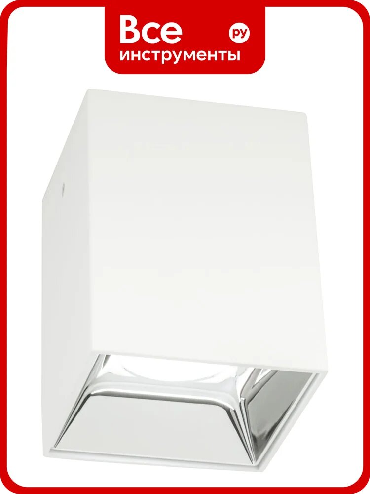Потолочный светильник Citilux Старк белый+хром 12Wх3500K CL7440202