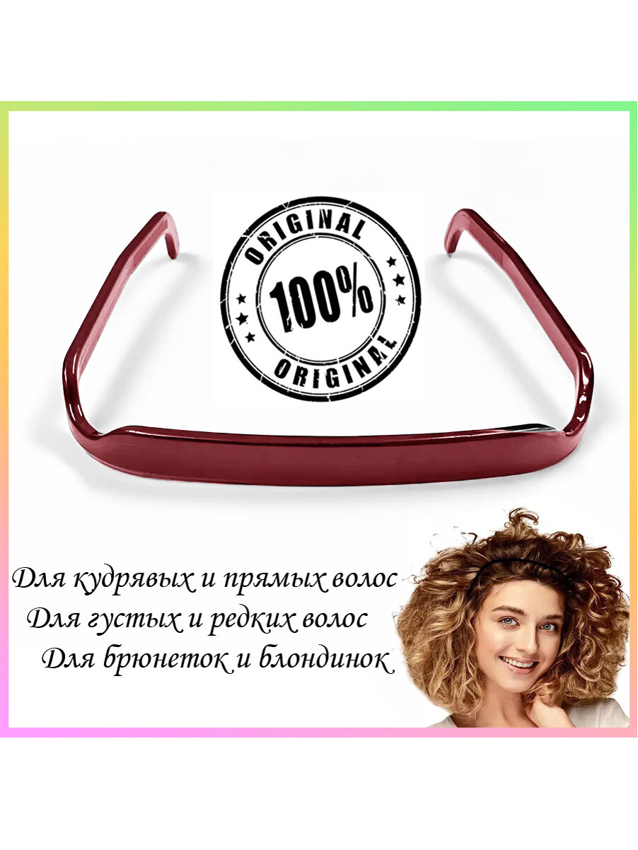 Носовой платок