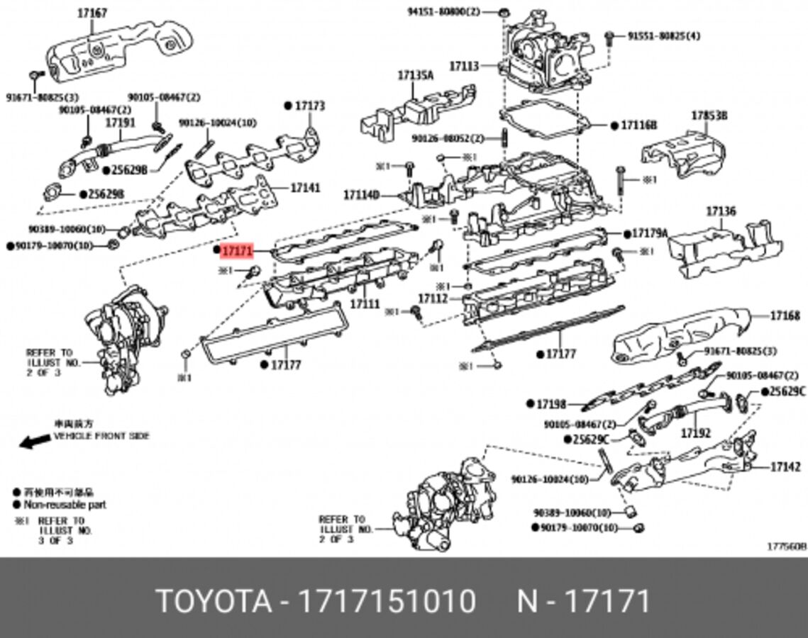 Прокл. вп. колл. toyota Land Cruiser (200) (2008>) (TOYOTA 1717151010)