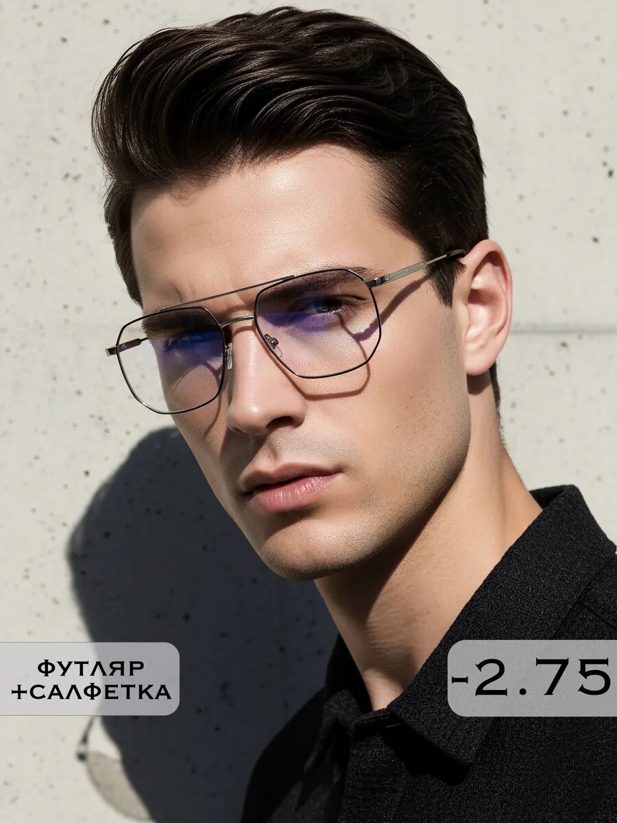 Очки для зрения корригирующие антибликовые мужские с диоптриями -2.75, РЦ 62-64, Fabia Monti