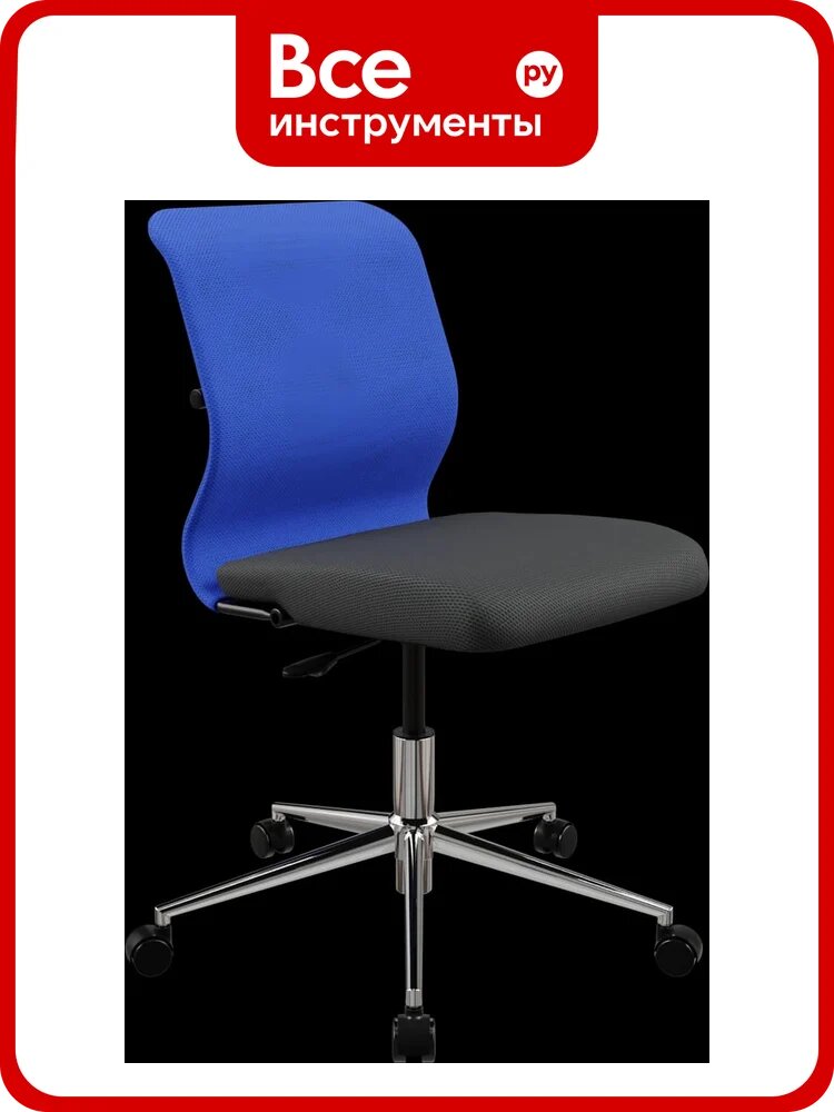 Кресло для персонала метта Sit 8 M4-8 - X2+UMF(X1) /Uh00/Wh00(M01. B23. G42. W01) (Синий-Черный) z283.1.1. D02