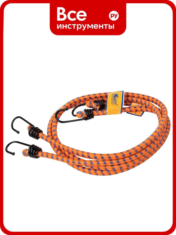 Набор резинок KRAFT 2шт. 100см, D=8мм (мет. крючки) KT 860006