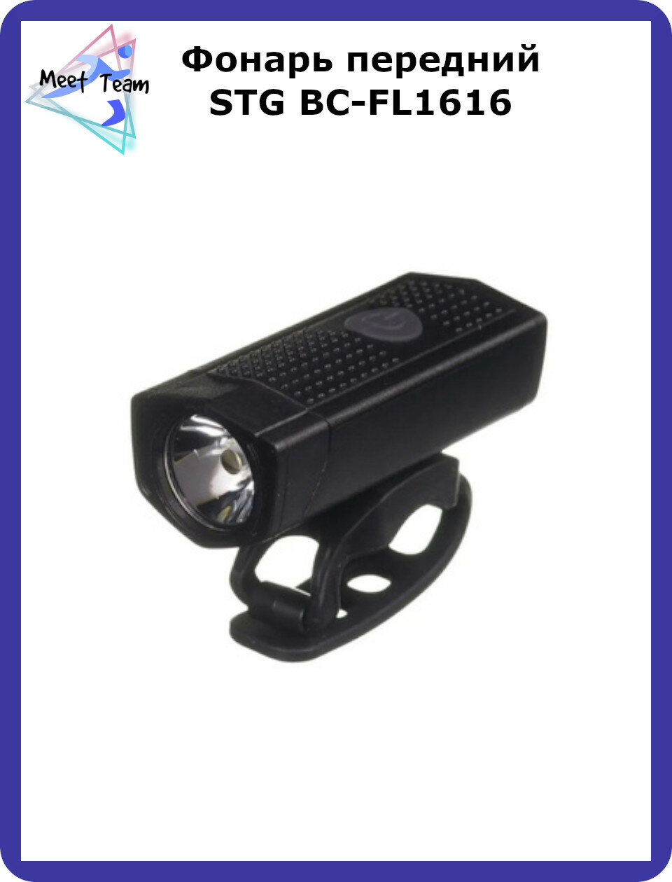 Фонарь передний STG BC-FL1616 Х98541