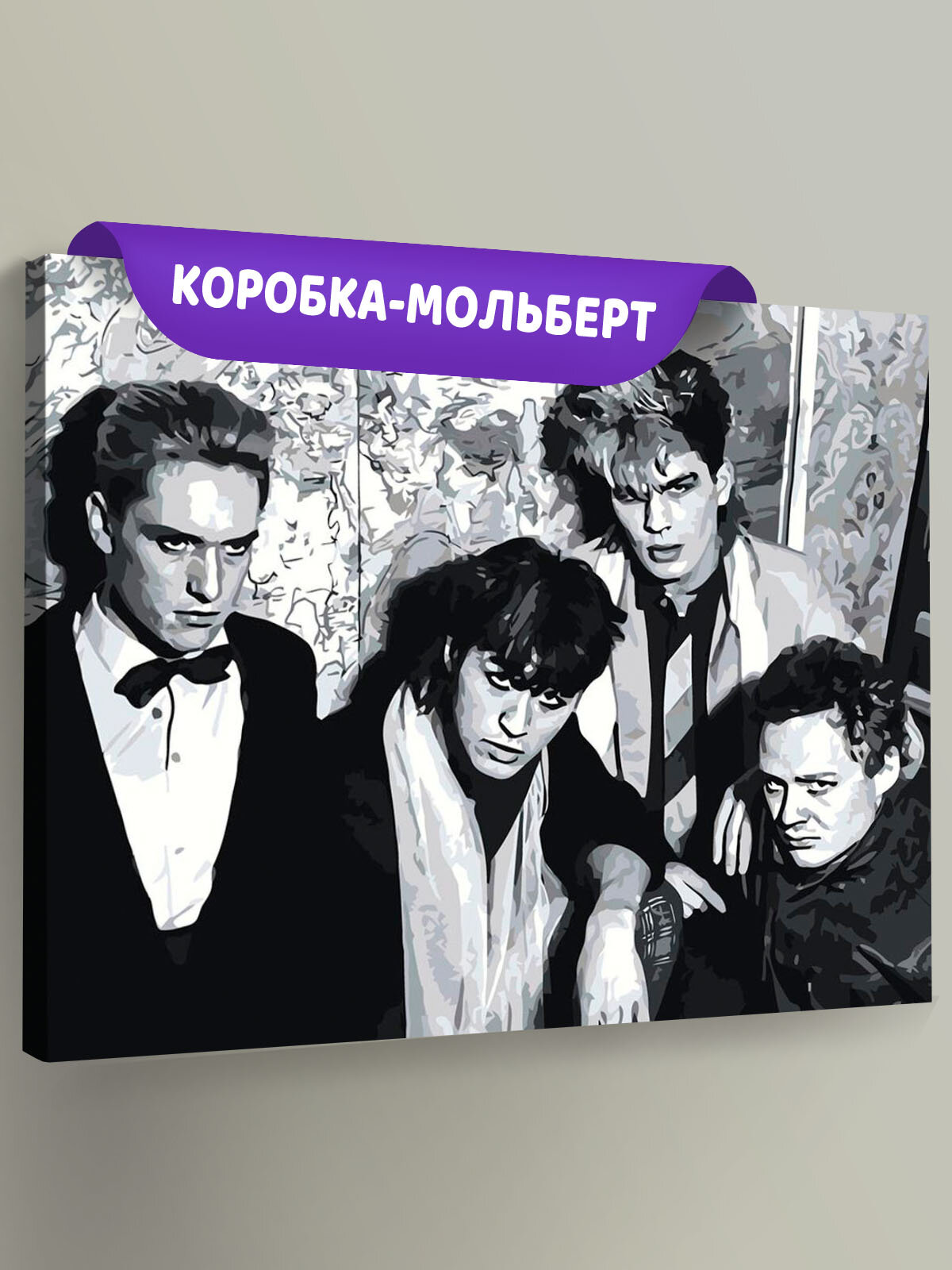 Картина по номерам на холсте с подрамником "Группа Кино: Виктор Цой и музыканты" Раскраска 40x50 см, Музыканты