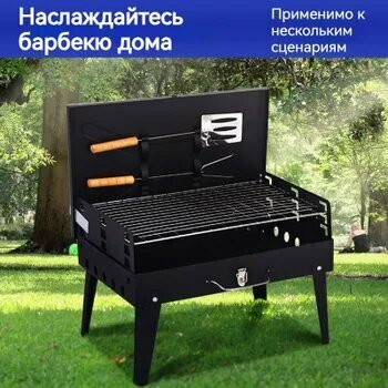 Мангал Складной 46х43х46 см