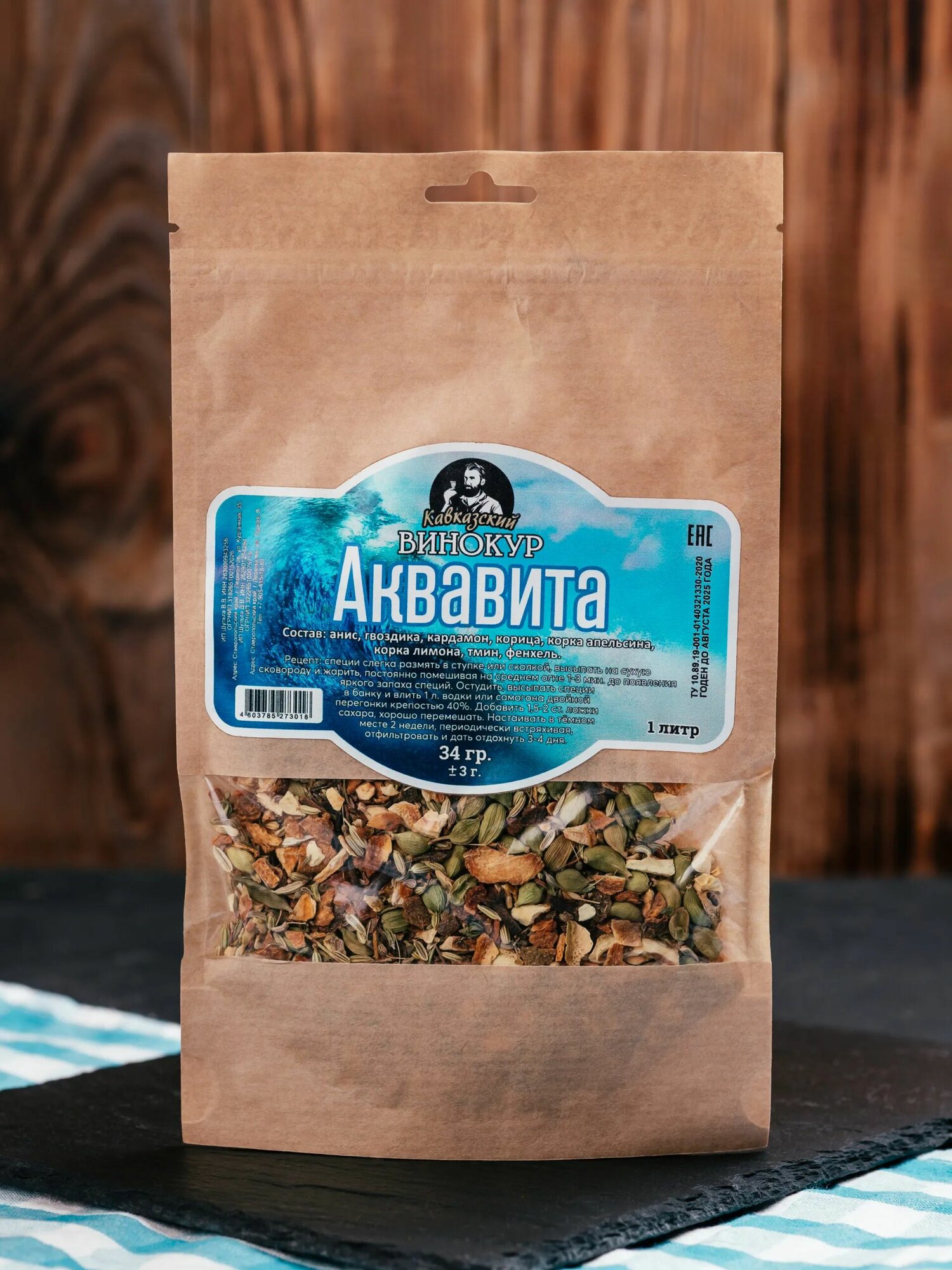 Набор трав и специй. Аквавита, 36 г