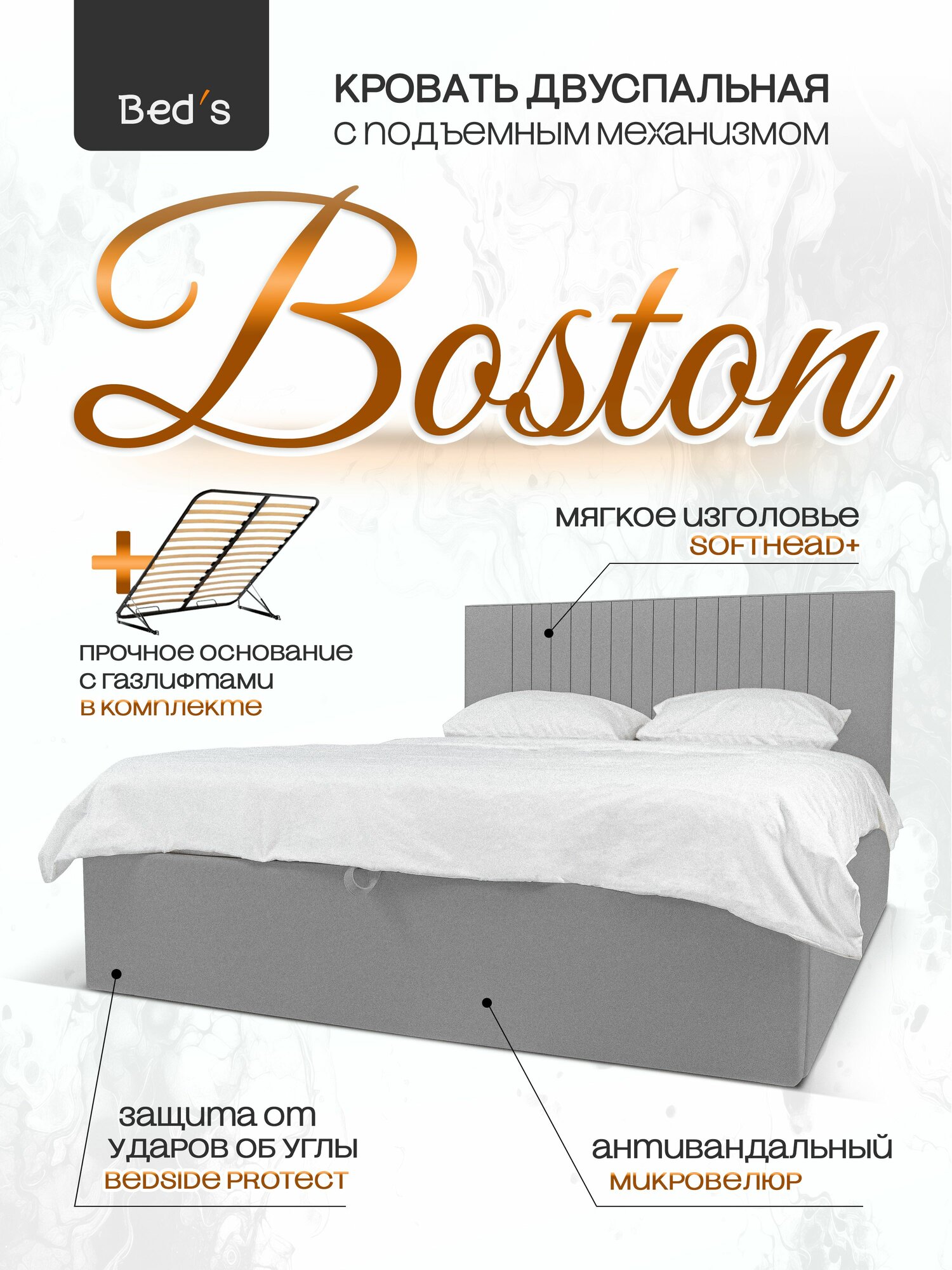 Кровать 180х200 с подъемным механизмом двуспальная Bed's Boston, с мягким изголовьем, ортопедическим основанием, ящиком для белья, обивка велюр темно-сизый (Rossi-25)
