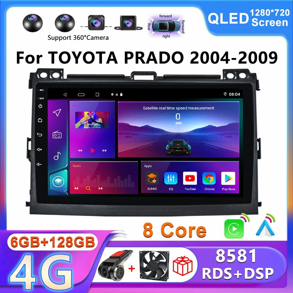 Автомагнитола 2 дин Андроид for Тойота Ленд Крузер Прадо/Toyota Land Cruiser Prado 120 2004-2009 Android Auto, Carplay, Gps навигатор, Мультимедиа плеер