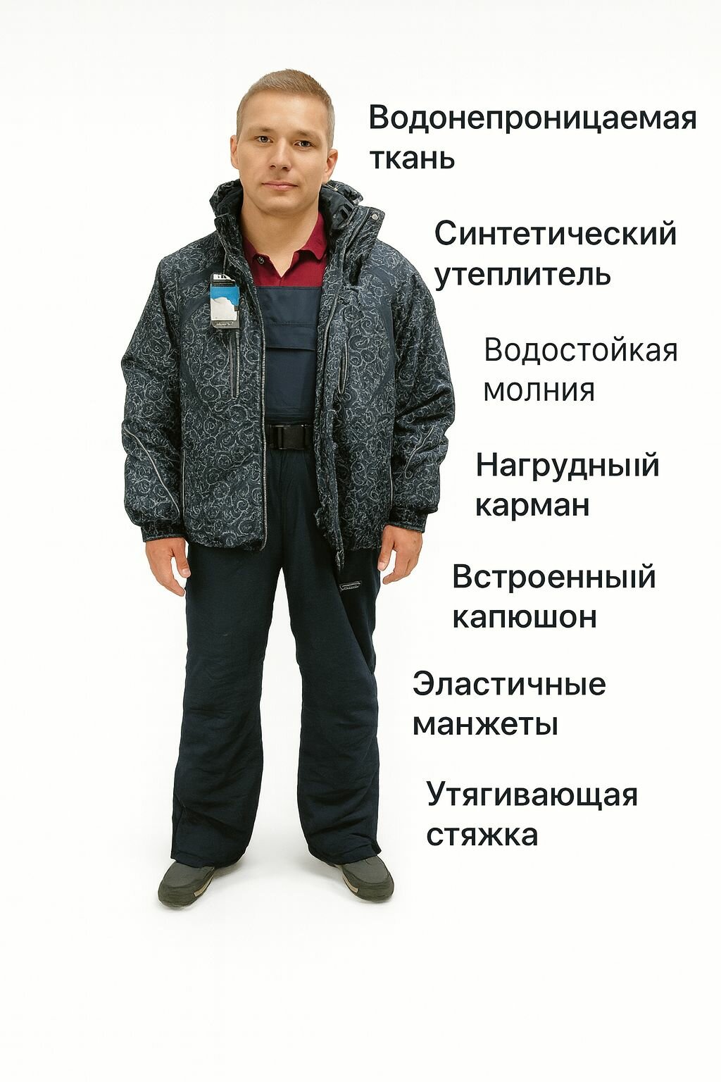 Комплект верхней одежды горнолыжный  Осень-зима 2025