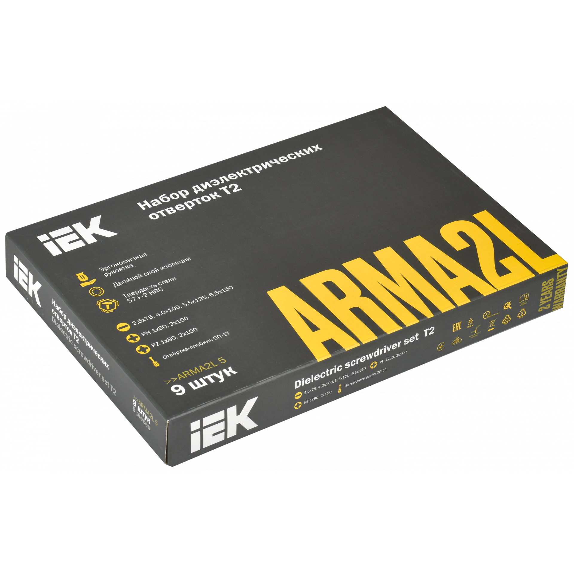 ARMA2L 5 Набор отверток диэлектрических Т2 9шт, IEK A2L5-NS30-T2-09 (1 компл)