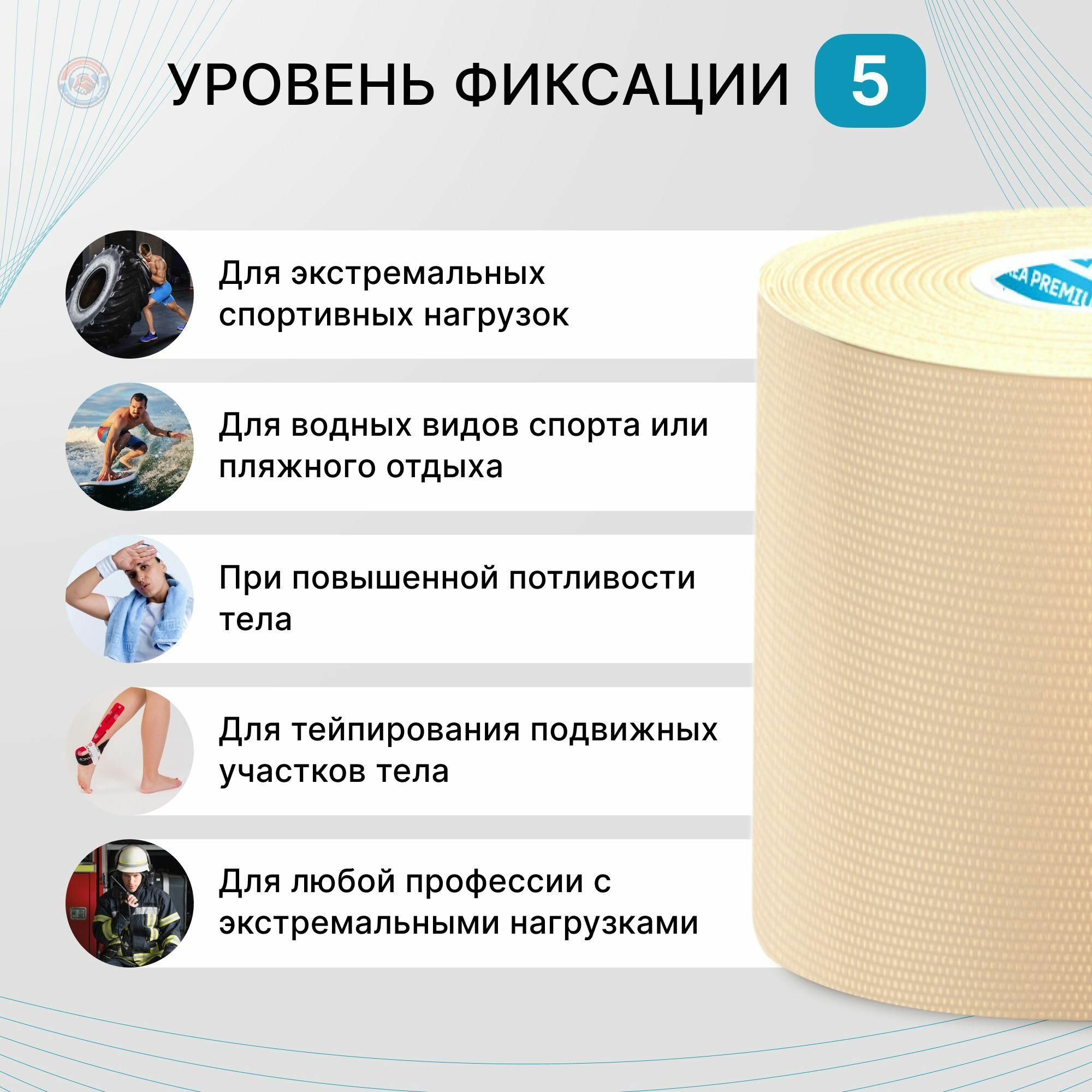 Кинезио тейп BBTape Max для спорта и восстановления мышц, усиленный гипоаллергенный клей, водонепроницаемый, 100% хлопок