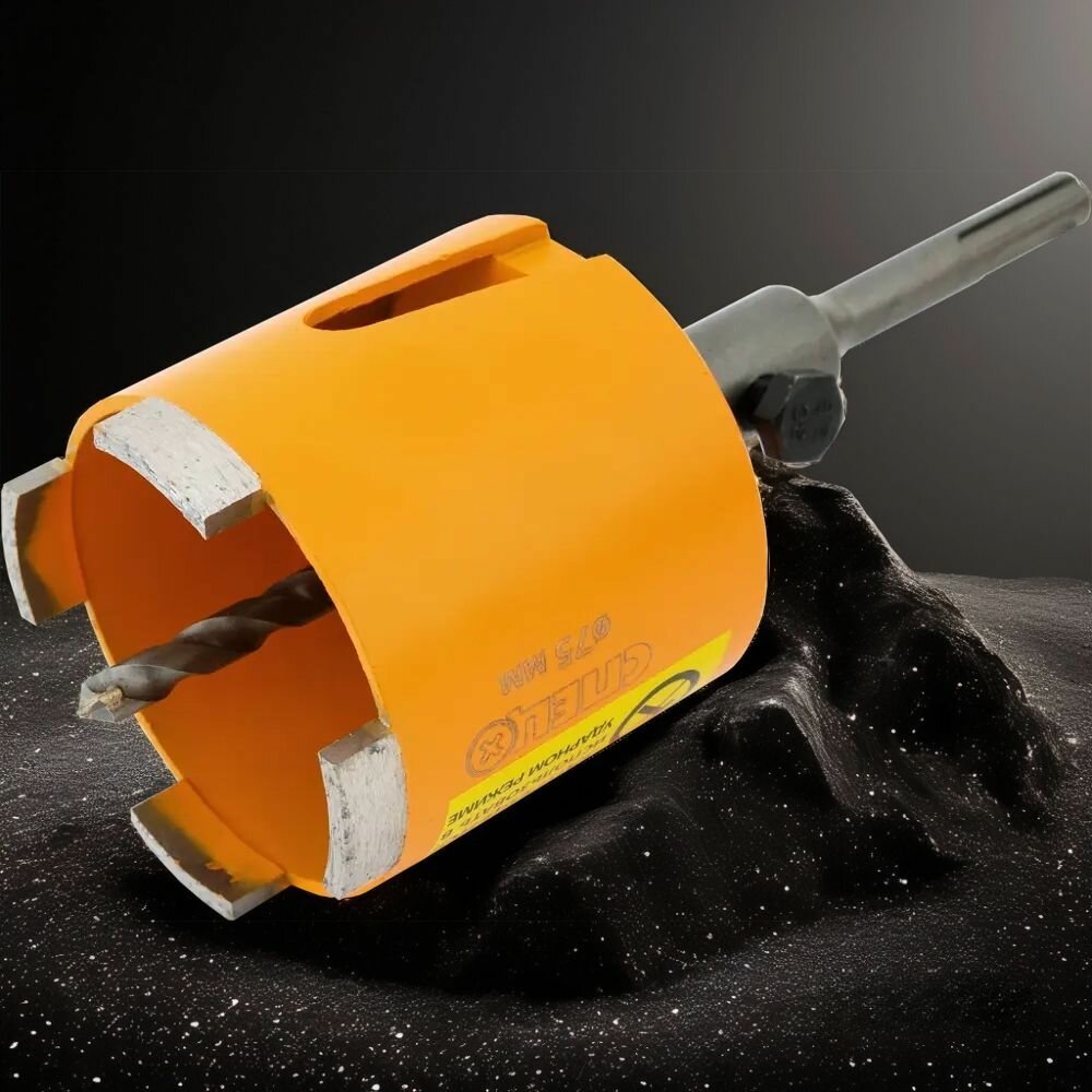 Коронка алмазная по бетону SDS-plus Спец 75 мм