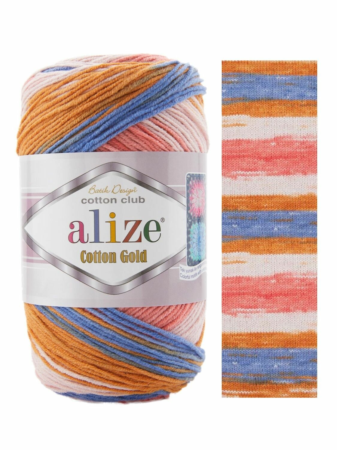 Пряжа ALIZE COTTON GOLD BATIK, батик - 8053, 55% хлопок, 45% акрил, 5 мотков, 100 г, 330 м.