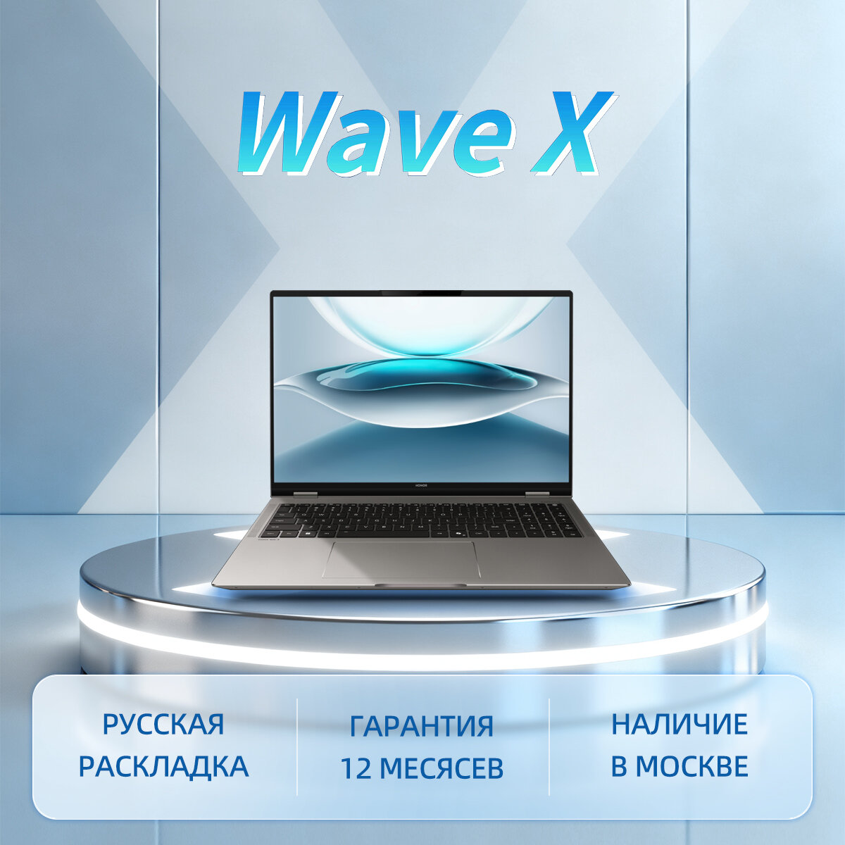 Ноутбук Honor MagicBook Pro 16 2025, Ultra9-285H, 32ГБ/1ТБ, 3k 165hz, Серый, Русская раскладка