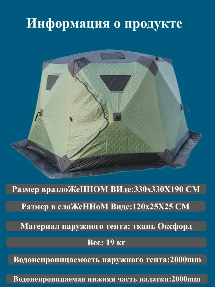 Палатка, 4-местная, трехслойная, стекловолоконный каркас, зеленая — фото 1