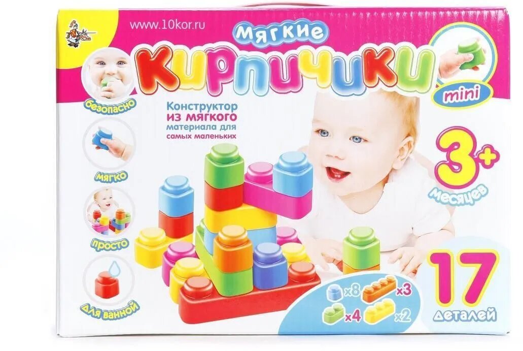 Мягкий конструктор Десятое Королевство Кирпичики, мини, для самых маленьких, 17 деталей (02673)