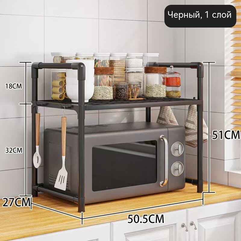 Полка для микроволновки