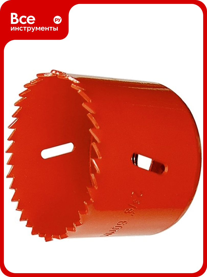 Коронка BIMETAL 86 мм Matrix, для сверления отверстий в черных и цветных металлах