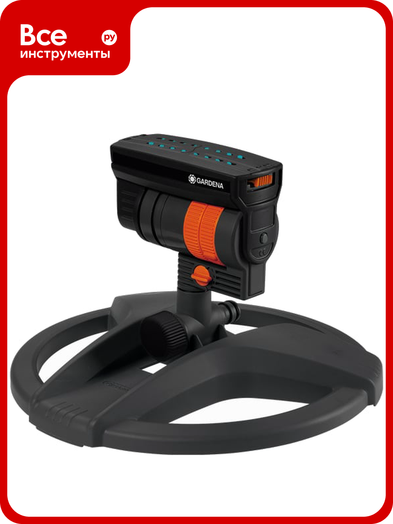 Осциллирующий дождеватель Gardena AquaZoom compact 18708-20.000.00, для полива огородных грядок цветочных клумб